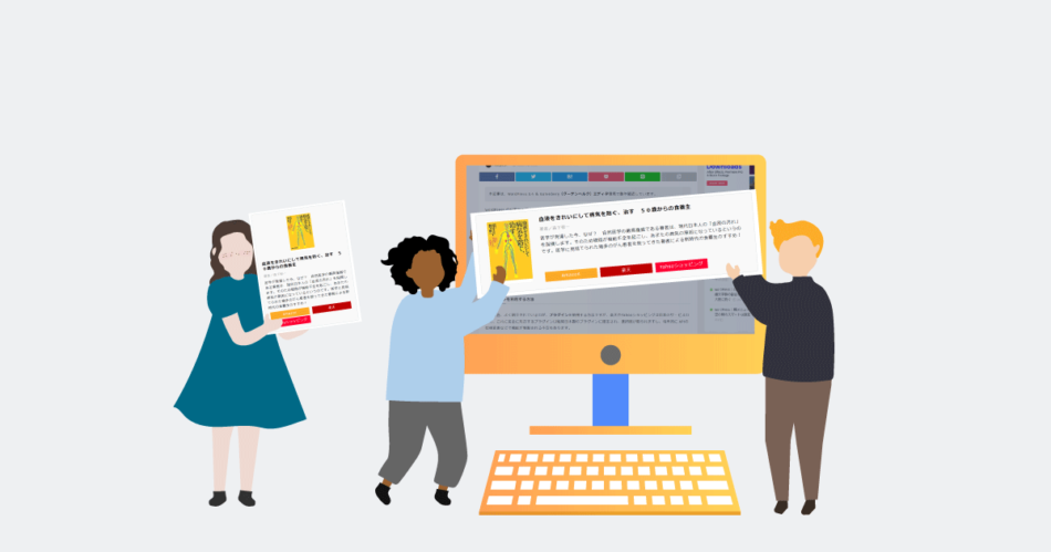 SSHを使ってWordPressをサーバーに直接ダウンロードする方法 - Peas Code