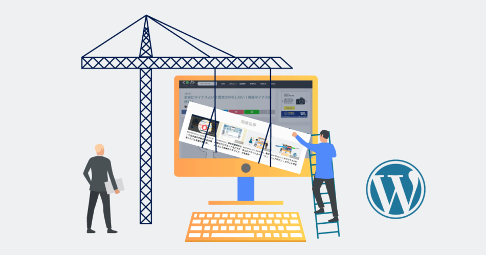 SSHを使ってWordPressをサーバーに直接ダウンロードする方法 - Peas Code
