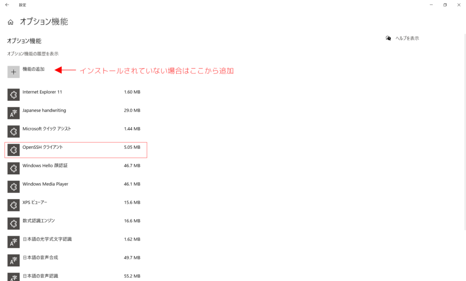 WordPress｜SSHを使ってWordPressをサーバーに直接ダウンロードする方法 - Peas Code